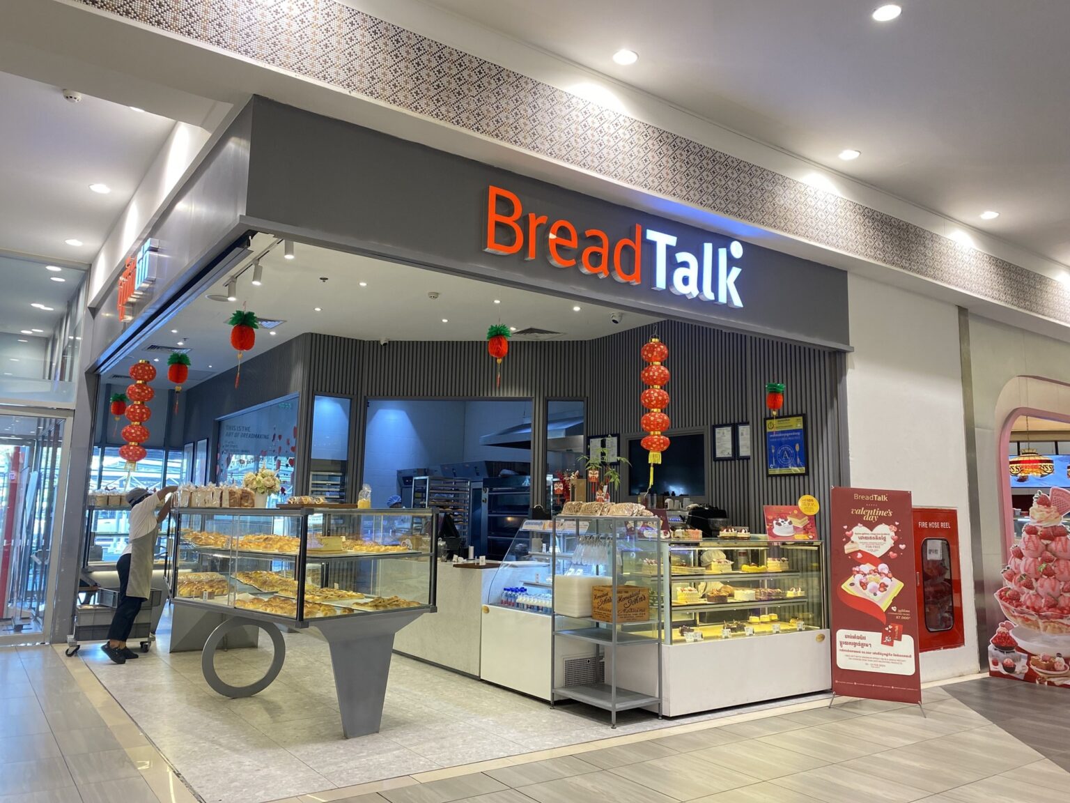 Bread Talk – AEON MALL Phnom Penh